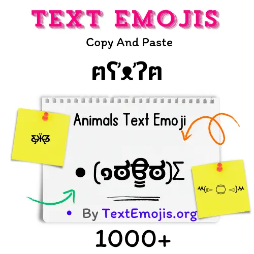 500+ Animals Text Emoji ฅʕ'ᴥ'ʔฅ